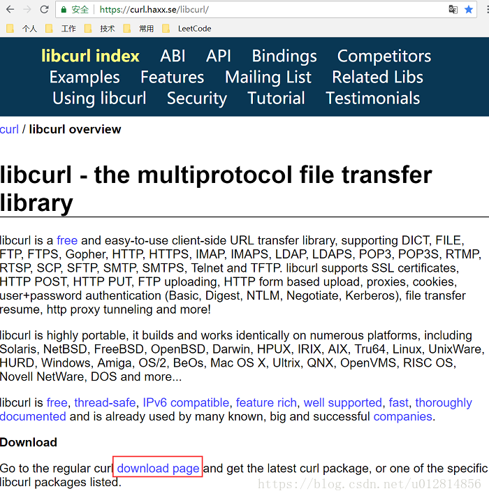 Libcurl 探索之旅：libcurl 分别在 Unix 环境和 Windows 环境下的编译与使用 Libcurl编译环境 Csdn博客
