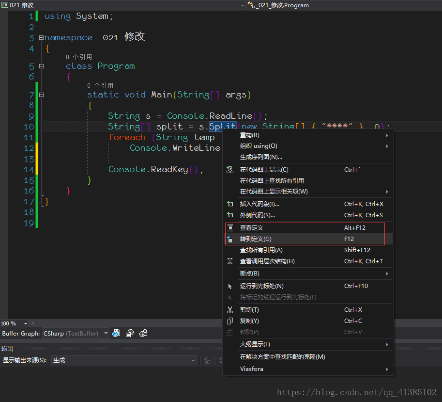 C处理字符串——split分割字符串，部分简单用法cinputsplit Inputsplit Csdn博客 