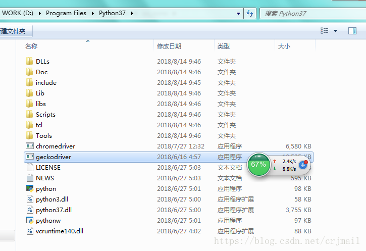 Raise Webdriverexception Can Not Connect To The Service 解决方案 Csdn博客