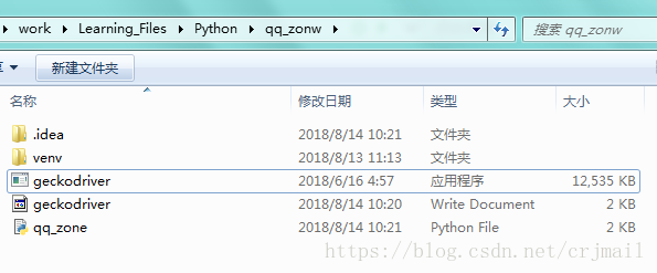 Raise Webdriverexceptioncan Not Connect To The Service 解决方案 Csdn博客 