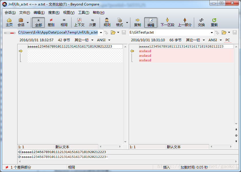 安装使用beyond Compare工具，解决git冲突 Bc4 序列号 Csdn博客