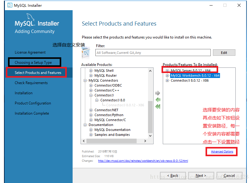 Mysql安装路径设置 Csdn博客 