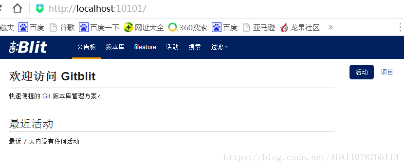 Windows下配置git服务器win11 Git服务器配置地址ahai1078766113的博客 Csdn博客 