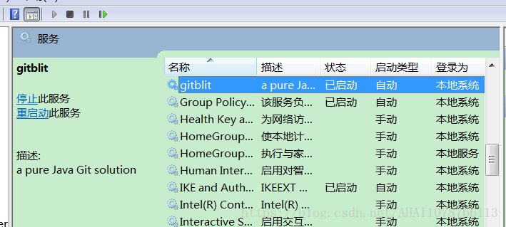 Windows下配置git服务器ahai1078766113的博客 Csdn博客 