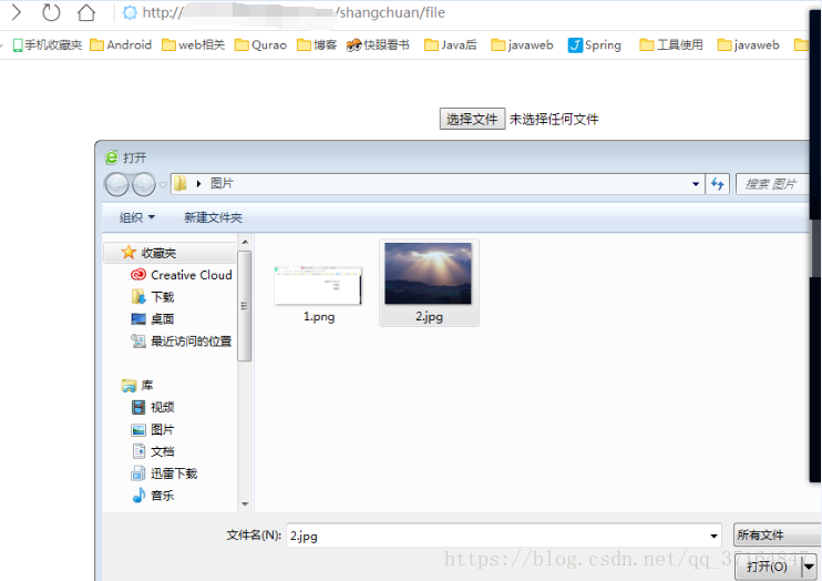 Springboot20上传文件（视频，图片）到服务器硬盘，并保存路径至mysql返回可直接访问的urlspringboot上传文件到服务器生成url存到数据库 Csdn博客 6425