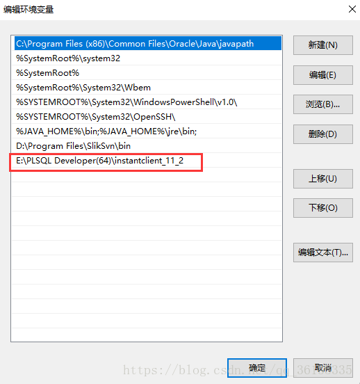 Plsql 登录oracle数据库 报错ora 12154tns无法解析指定的连接标识符已解决（本地未安装oracle需要连接服务器上的）ora 12154tns无监听程序 Csdn博客 