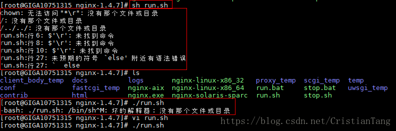 Nginx启动报错：chown 无法访问r 没有那个文件或目录run Chown R Nginxnginx 报找不到文件 Csdn博客 