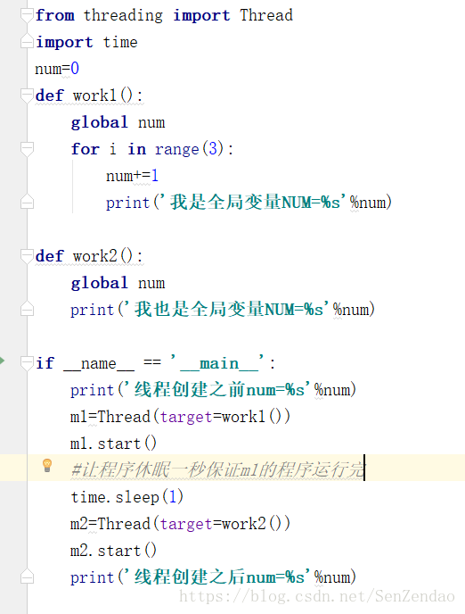 Python多线程的创建与使用（threading模块）python 多线程没导入threading可以用吗 Csdn博客