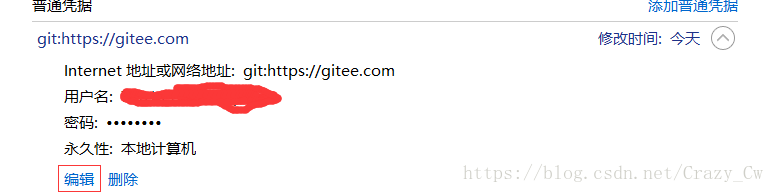 解决：git Remote Incorrect Username Or Password Access Token Git 初始化 Remote [session 0543009b