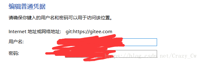 解决：git Remote Incorrect Username Or Password Access Token Git 初始化 Remote [session 0543009b