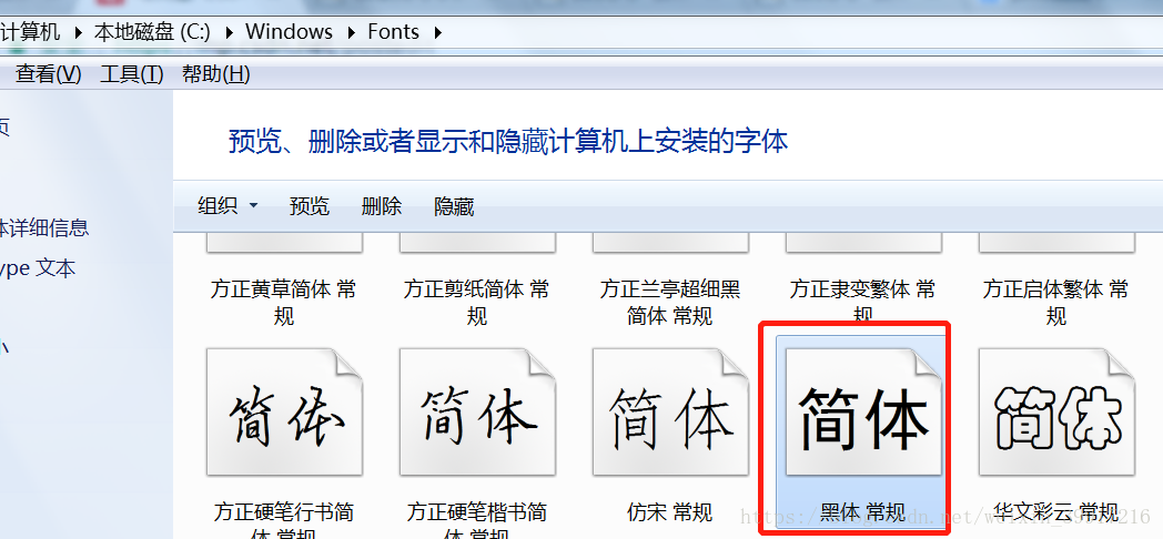 已解决 Linux下java生成图片中文乱码问题java 解析 Simheittf编码异常 Csdn博客 