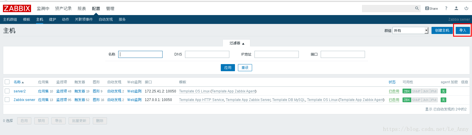 使用zabbix监控mysqlzabbix Agent 监控mysql Csdn博客 