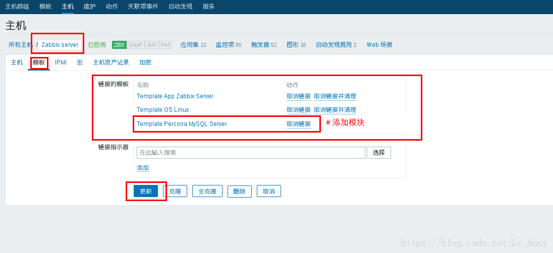 使用zabbix监控mysqlzabbix Agent 监控mysql Csdn博客 6281