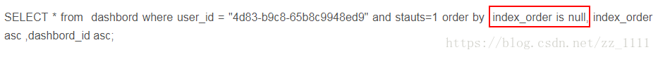 Mysql一个字段多个数据为null的情况下，按照另外一个字段排序mysql排序三个字段如果有空值按另外字段排序 Csdn博客 0226
