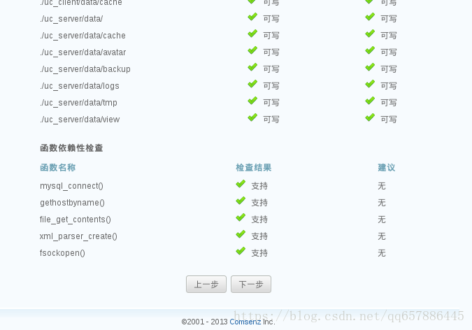 Linux中apche配置linux Apche Keepalive Csdn博客 