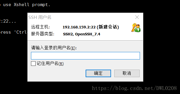 使用xshell连接服务器并安装jdk Csdn博客 8884