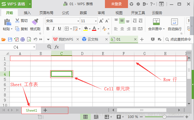 解析excelxls、xlsx两种格式xlsx格式解析 Csdn博客