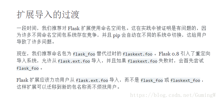 Flask 关于importerror No Module Named Flaskextno Module Named Flaskextmoment Csdn博客 