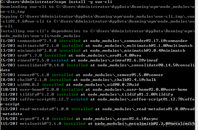 安装vue20命令工具及搭建vue脚手架linux下如何安装vue的脚手架 Csdn博客 