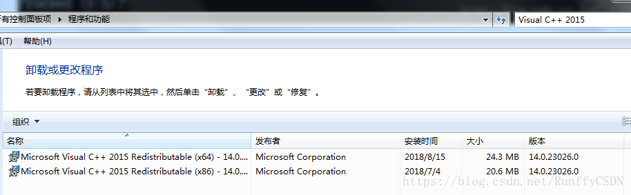 初次安装opencv遇到的问题opencv需要visual C Redistributable Csdn博客
