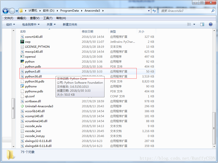 初次安装opencv遇到的问题opencv需要visual C Redistributable Csdn博客 