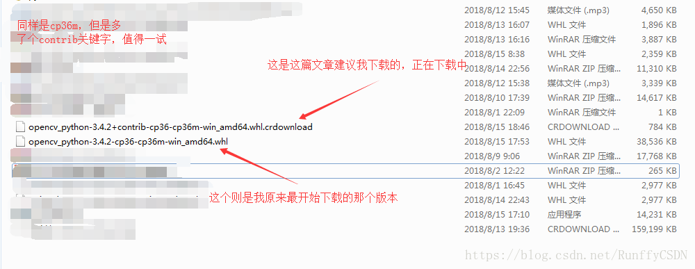 初次安装opencv遇到的问题opencv需要visual C Redistributable Csdn博客 