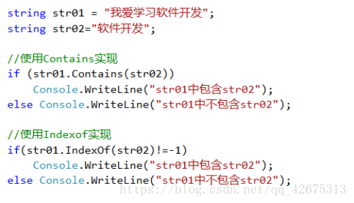 C 判断包含字符 Containsc 包含字符 Csdn博客 