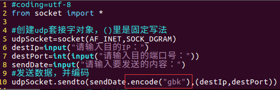 三十九、udp网络1：使用socket 发送、接收数据，绑定端口和中文编码解码问题简单就好vip的博客 Csdn博客