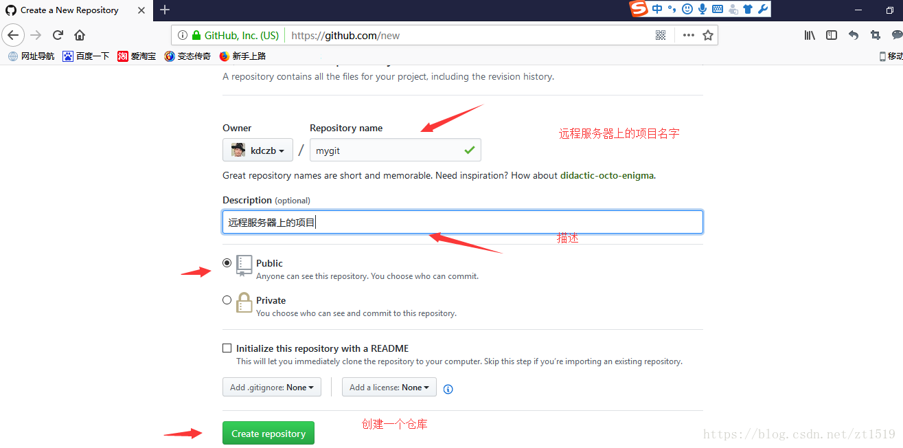 Git安装与使用教程（此版供入门使用）初学git安装详细步骤 Csdn博客 