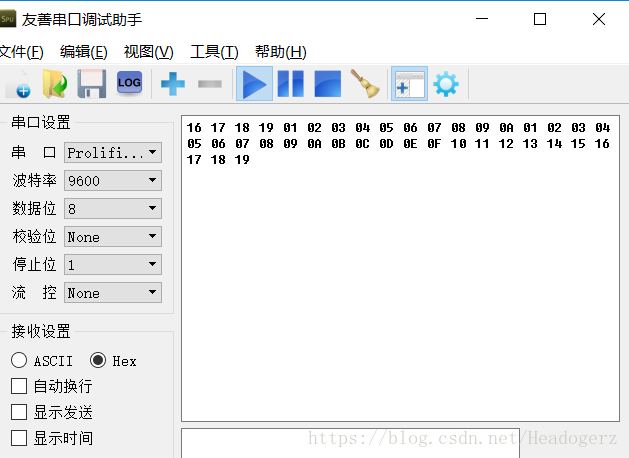 Fpga实现串口通信 Fpga串口通信 Csdn博客