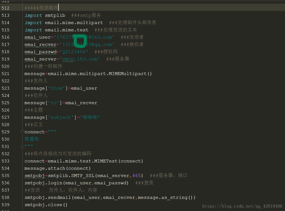 【python学习总结】自动发送邮件python Smtpobjclose Csdn博客 9655