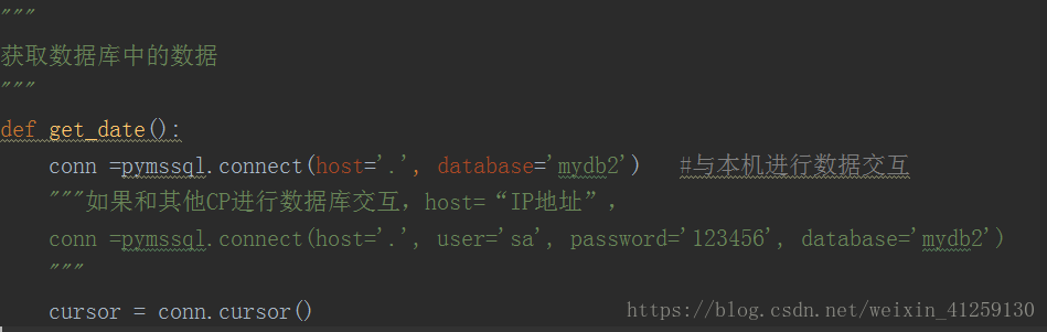 在python中导入数据（文本文件、ms Sql数据库）python Msserver导入数据语句 Csdn博客