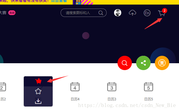 Vue如何使用iconfont（阿里图标库） Vue项目中iconfont的使用 Csdn博客