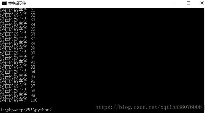 Python 之 While 循环 九九乘法表 倒立三角形 等等）用while循环编写倒三角 Csdn博客 