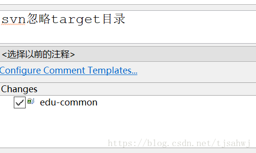 Svn提交忽略target目录svn提交过滤target Csdn博客 6168