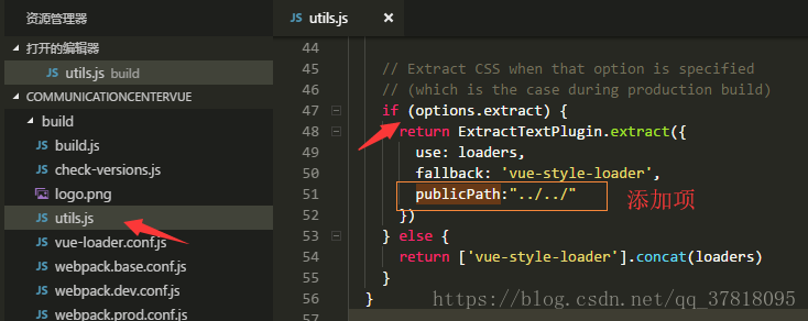 Webpack打包vue项目之后怎么启动and注意事项启动打包的vue项目 Csdn博客 