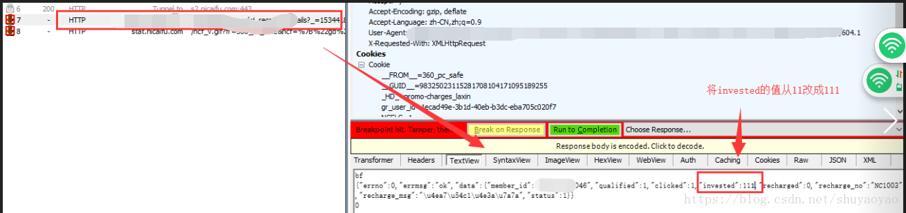 消息头为transfer Encodingchunked时使用fiddler更改响应值，提示解码失败err Invalid Chunked Encoding Csdn博客 4723