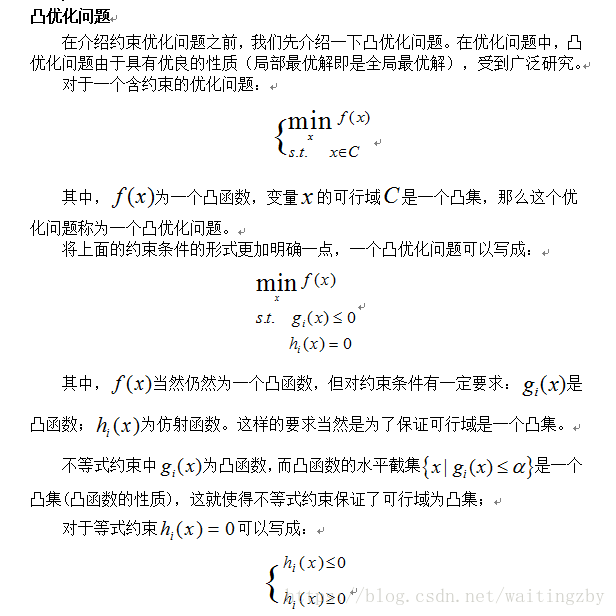 无约束优化和有约束优化原理无约束优化与约束优化的区别 Csdn博客 