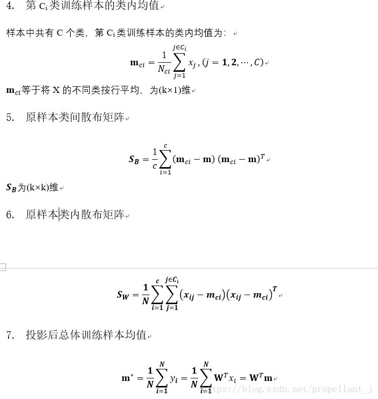 线性判别分析（lda）原理 线性判别分析原理 Csdn博客