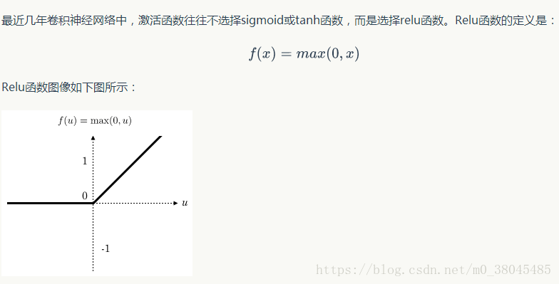 Tanhsigmoid 和relu 激活函数使用介绍什么时候用tanh什么时候用sigmoid Csdn博客 
