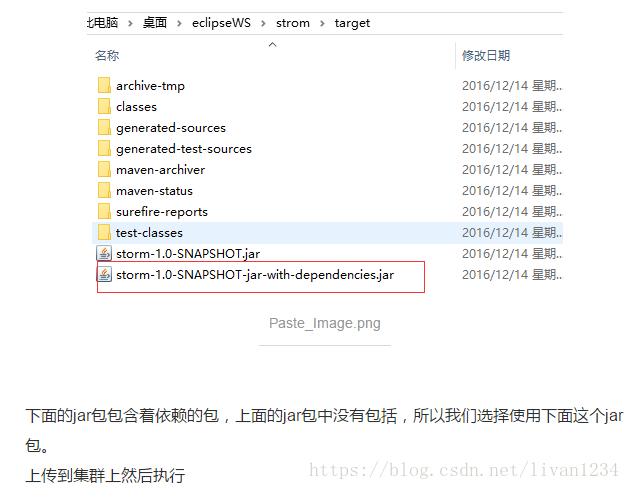 Strom学习（二）——storm源码解析与wordcount案例解析storm 122 Wordcount Csdn博客 