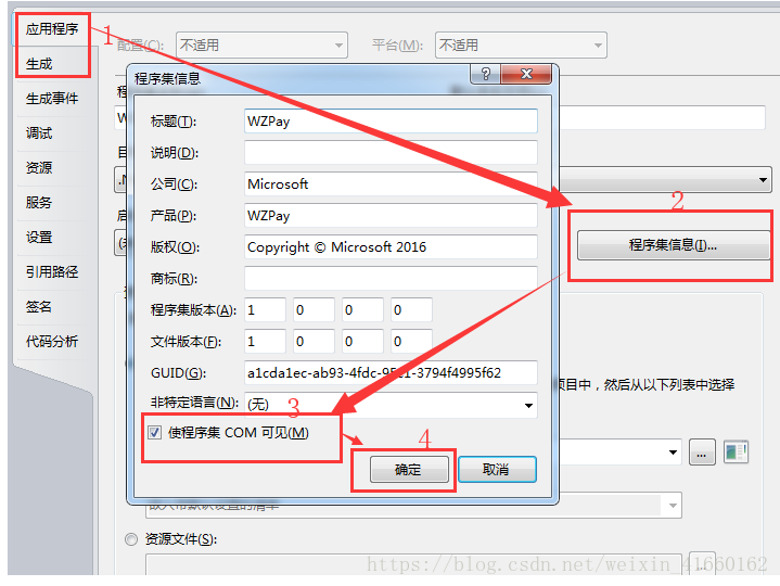 Delphi调用c的加密解密（base64aesdesmd5可扩充）delphi11aes加密 Csdn博客 