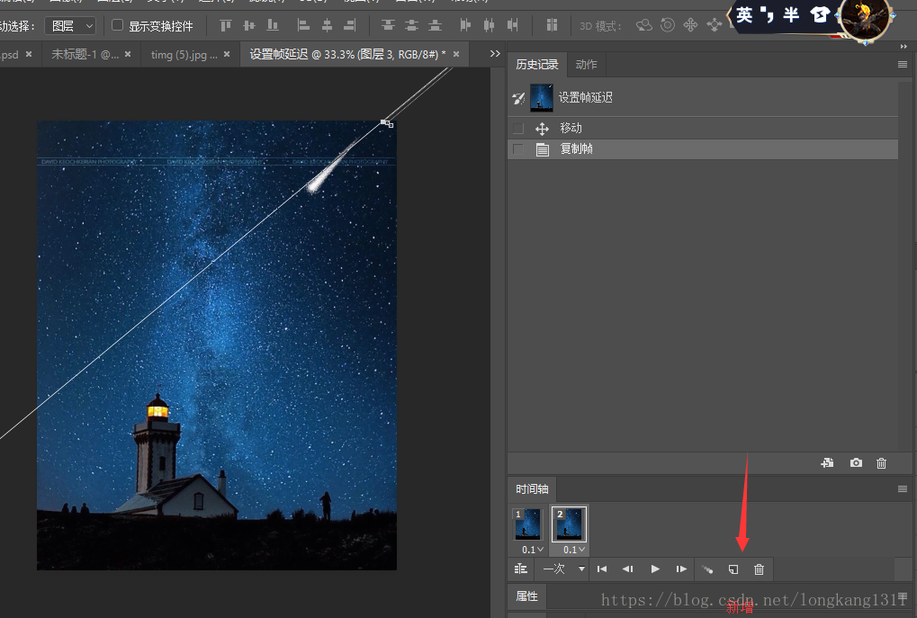 流星划过天空动态图流星，划过，天空，静态 Csdn博客 