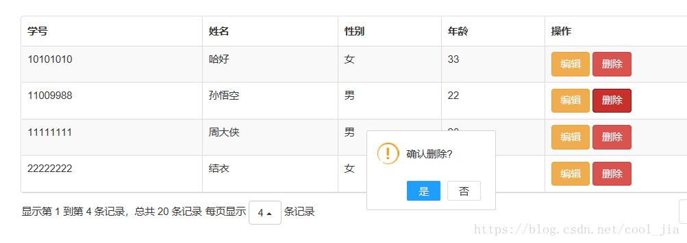 Spring Boot Mybatis Bootstrap Table Layui实现学生管理的实例 Spingboot Mybatis Bootstrap学生管理系统 Csdn博客