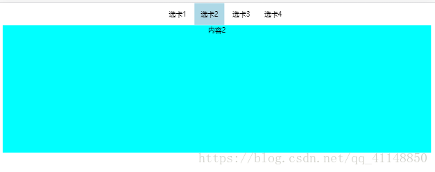 使用js实现简单的选项卡功能js实现选项卡 Csdn博客 5264