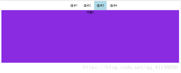 使用js实现简单的选项卡功能js实现选项卡 Csdn博客 4477