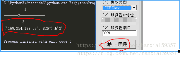 Python简单实现tcp服务器端使用python命令开启服务器支持tcp协议的服务器端 Csdn博客