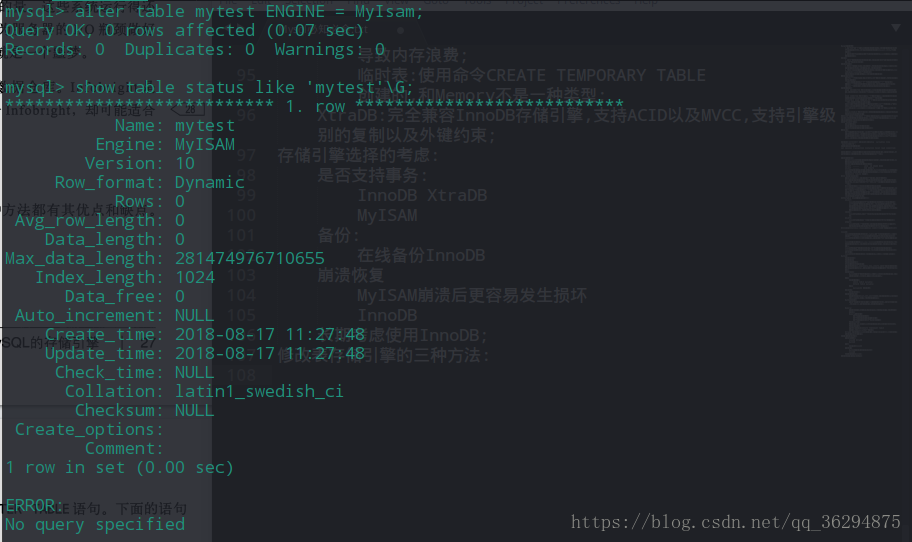 修改mysql表存储引擎的三种方法mysql修改引擎的语句 Csdn博客eos 6960