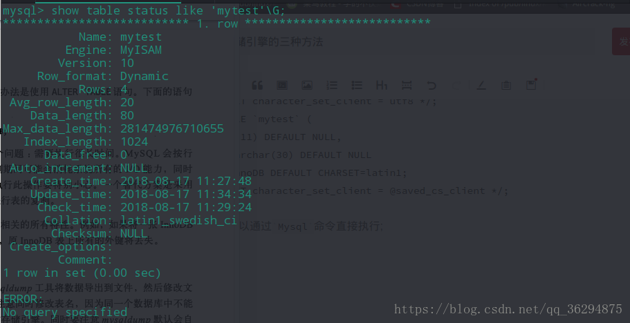 修改mysql表存储引擎的三种方法mysql修改引擎的语句 Csdn博客eos 6191