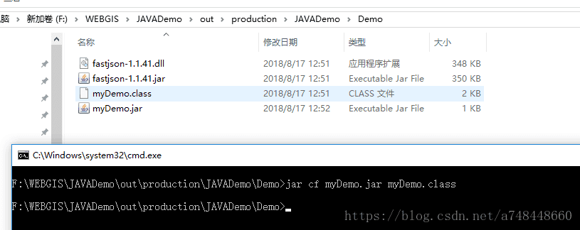 C 利用ikvm 调用java 方法 Csdn博客